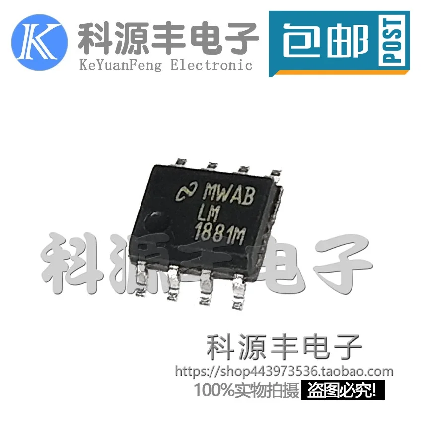 100% New&original LM1881M LM1881 LM1881MX SOP8 8 In Stock|Replacement ...