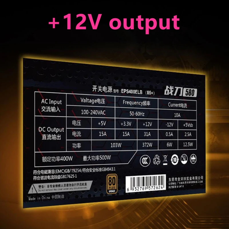 Original PC PSU For Golden Field Brand Sabre 580 Mute Host Power Supply ...