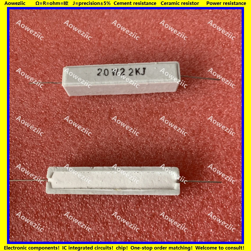 10Pcs RX27 Horizontal cement resistor 20W 22K ohm 22KR 20W22K 20W22KJ ...