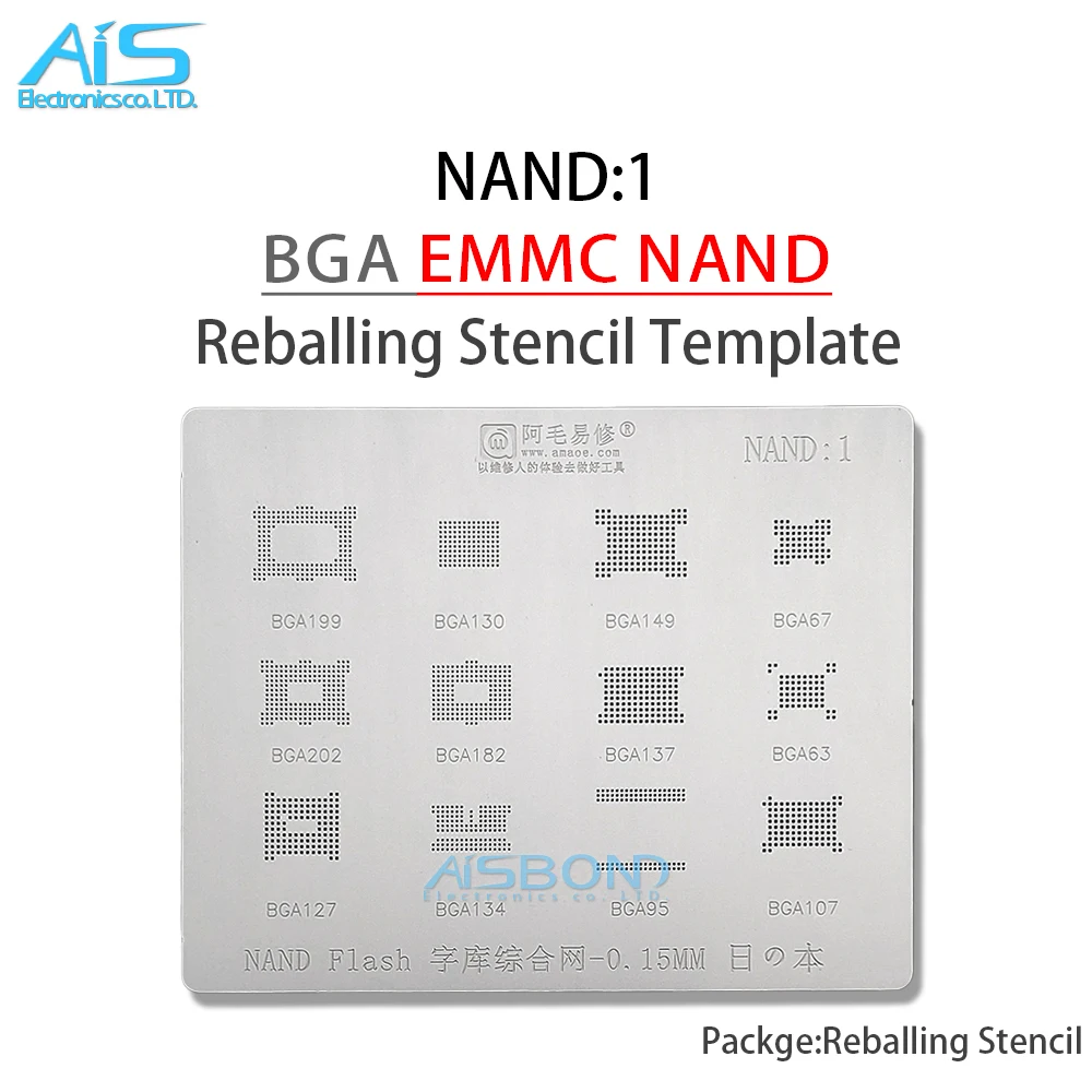 EMMC NAND 칩 BGA 리볼링 스텐실, BGA199 BGA130 BGA149 BGA67 BGA202 BGA182 BGA137 BGA63 BGA107 BGA95 ...