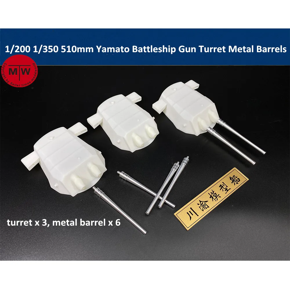1-200-or-1-350-Scale-510mm-Japanese-Yamato-Battleship-Gun-Turrets-Metal ...