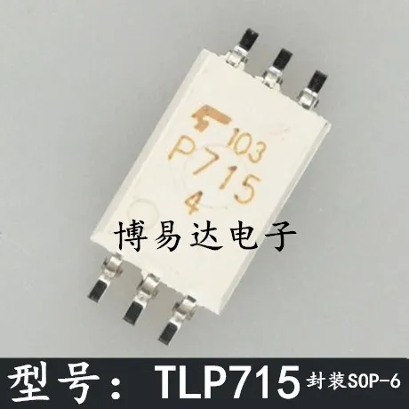 TLP715 TLP715F SOP 6 P715|Relays| - AliExpress
