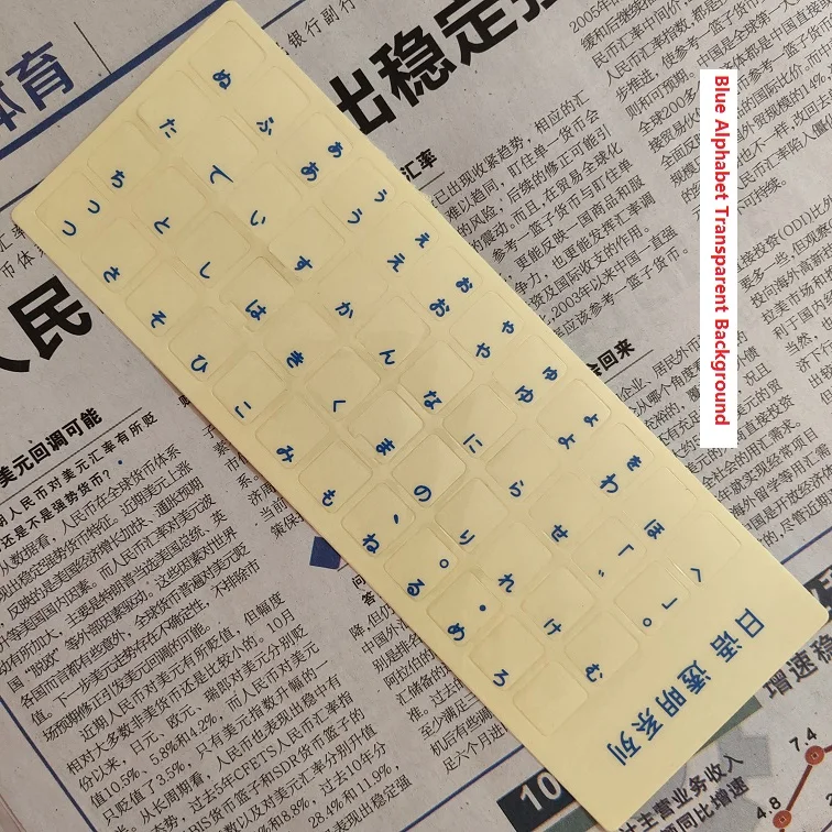 Eco-Environment Plastic White Japanese Letter Keyboard Layout Stickers ...