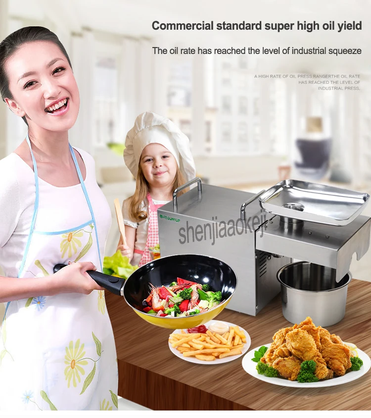 110V 220V Нержавеющая сталь для пищевого масла, автоматический Пресс ...