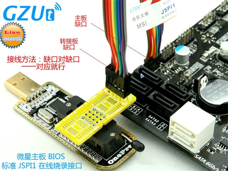 For-ASRock-motherboard-BIOS-free-chip-Removal-Adapter-Flashing-machine ...