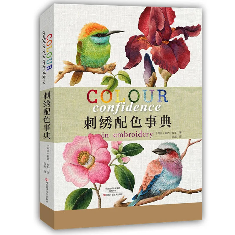 Embroidery Craft Book Colour Confidence In Embroidery By Trish Burr ...