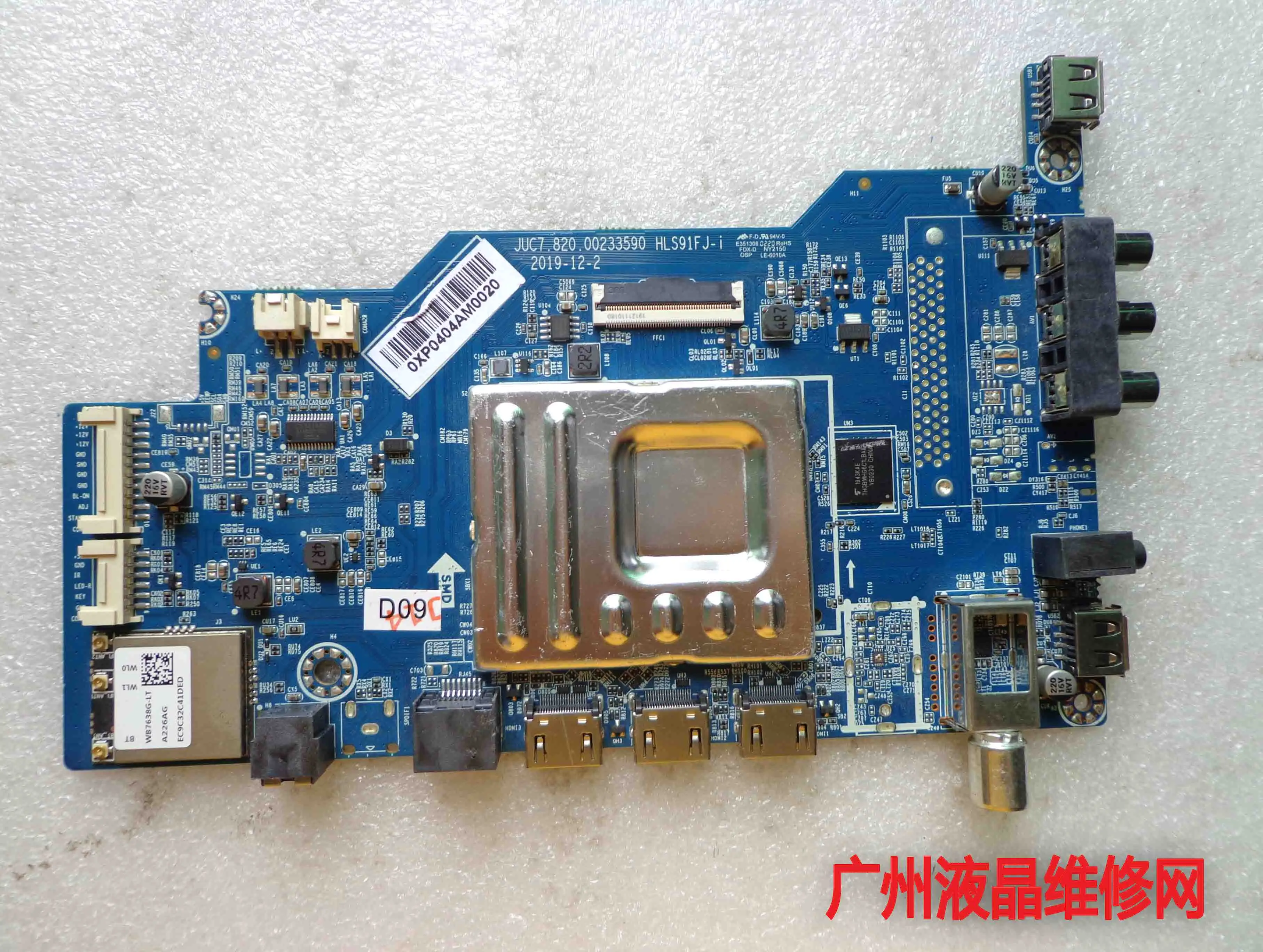 JUC7-820-00233590-HJS91FJ-i-E351308-NY2150-FDX-D-OSPLE-6010A.jpg