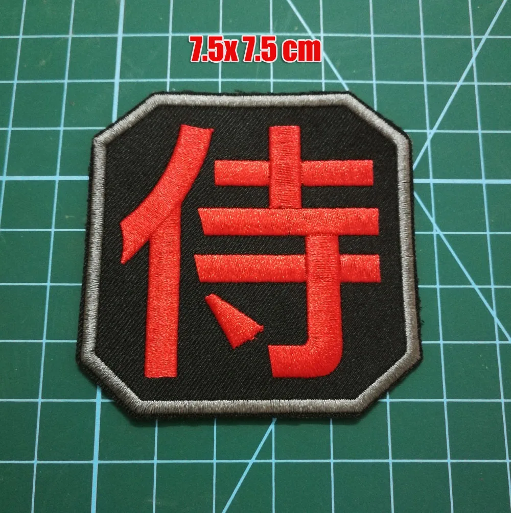 Kanji Patches