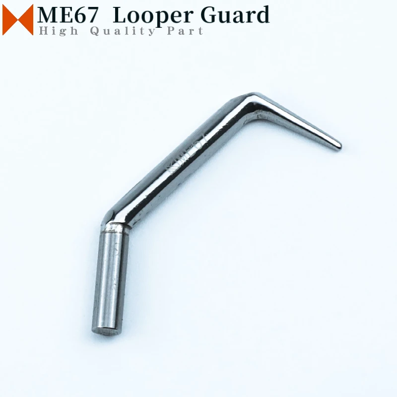 ME67 Looper Guard For Siruba F007E Industrial Coverstitch Sewing ...