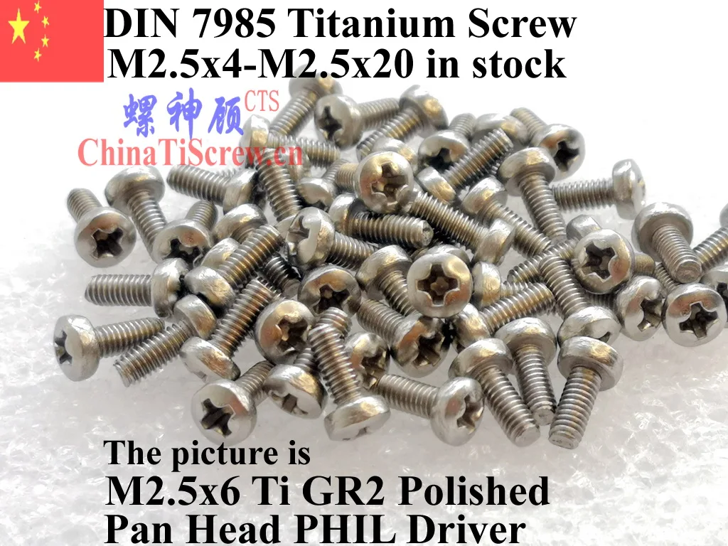 DIN 7985 M2.5 Titanium screw M2.5x4 M2.5x5 M2.5x6 M2.5x8 M2.5x10 M2.5x12 M2.5x14 M2.5x16 M2.5x18 ...