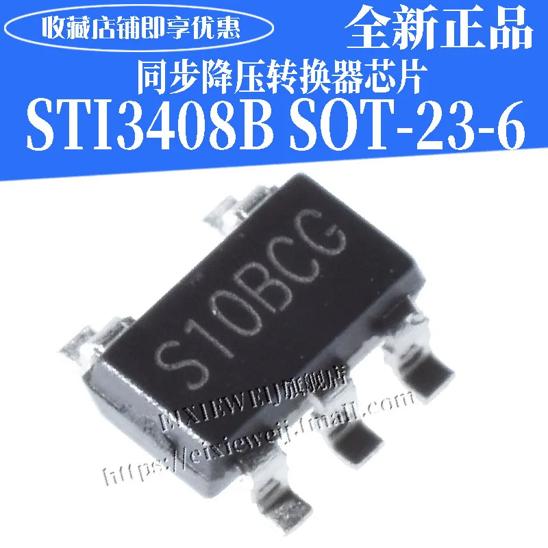 10PCS/LOT STI3408B S10BCA 1.2V SOT23-5 new original in stock