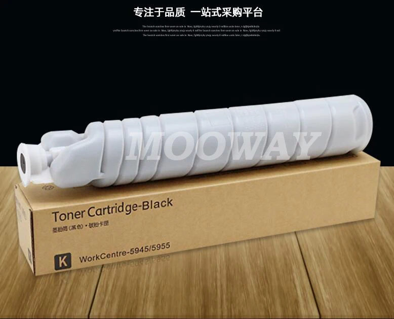 Compatible toner cartridge for Xerox WC 5945 5945i 5955 5955i 006R01606 ...