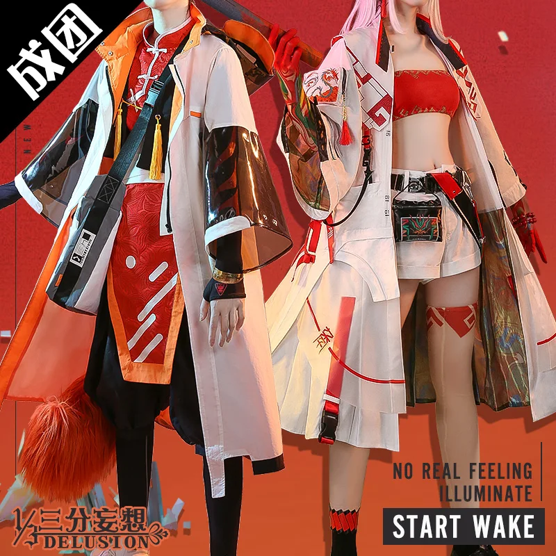 Anime Arknights AAK Nian RHODES ISLAND Uniform Cosplay Costume Men ...