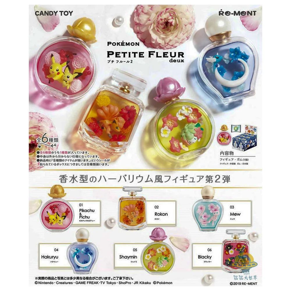Re-ment Pokemon Figures Perfume Bottle Box Elf Rement Pocket Monster ...