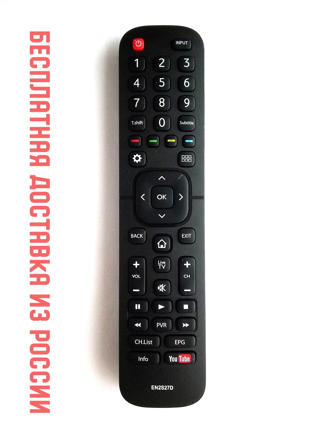 Remote-control-for-dexp-en2s27d-remote-dexp-en2s27d.jpg