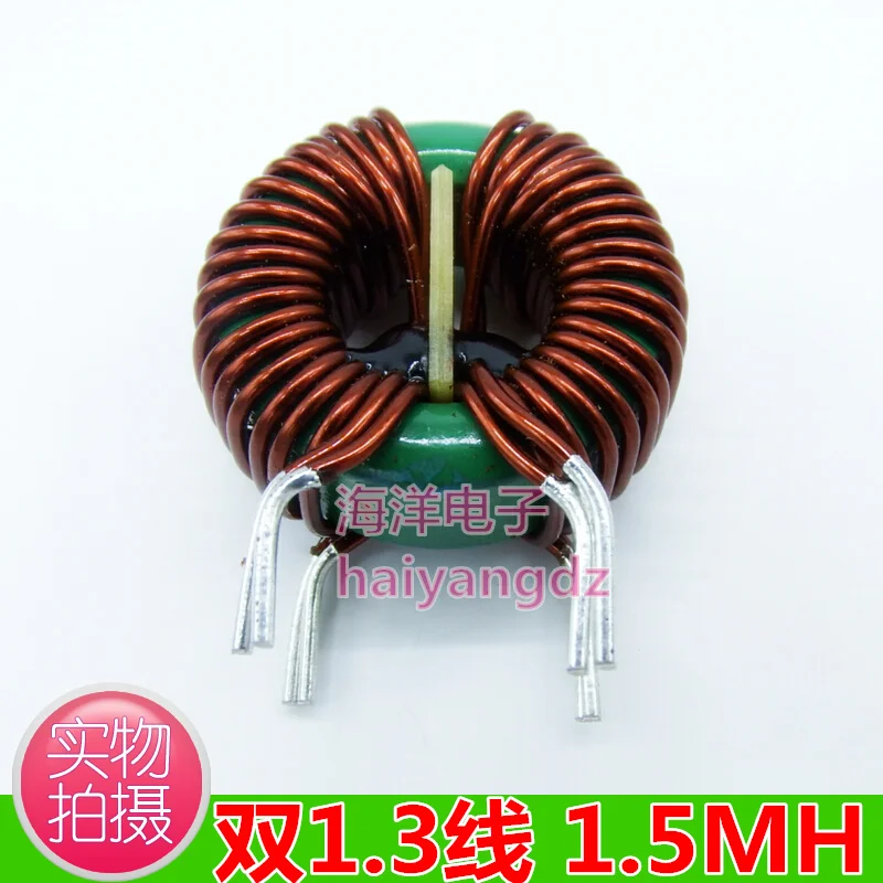 31-19-13mm-1MH-2-3wire-20A-Ring-Common-Mode-Inductor-Magnetic-Ring ...