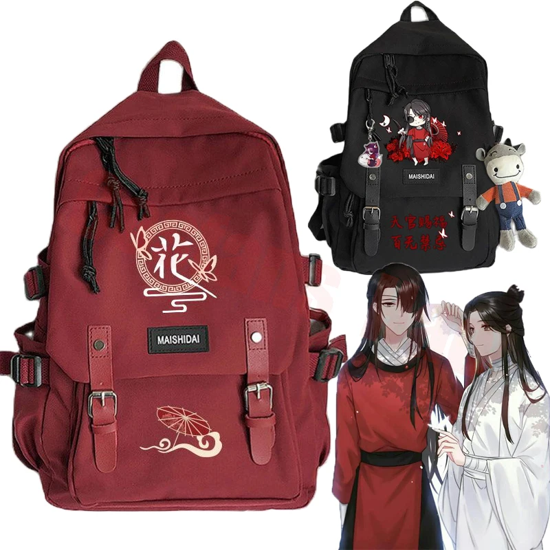 Anime Tian Guan Ci Fu Hua Cheng Xie Lian Ancient Style Backpack School ...