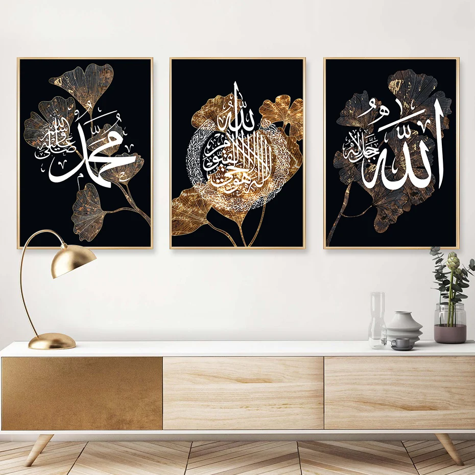 Prints Digital Prints Islamic Home Decor Islamic Art Print Islamic ...