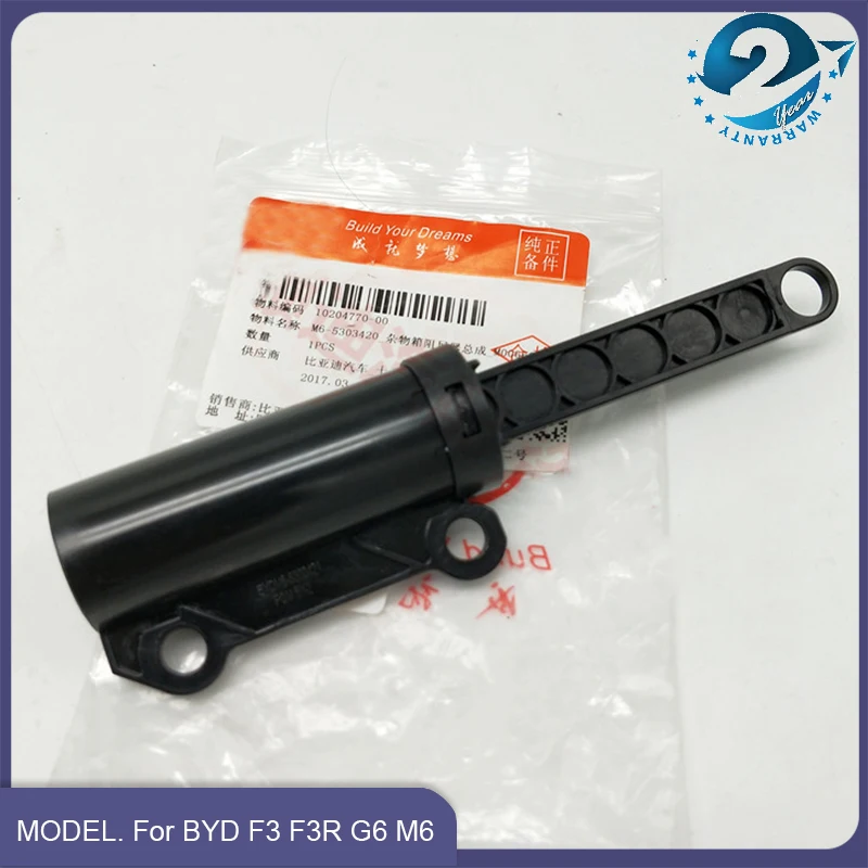 Genuine-Brand-New-Car-Glove-Box-Damper-For-BYD-F3-F3R-G3-G3R-L3-G6-M6.jpg
