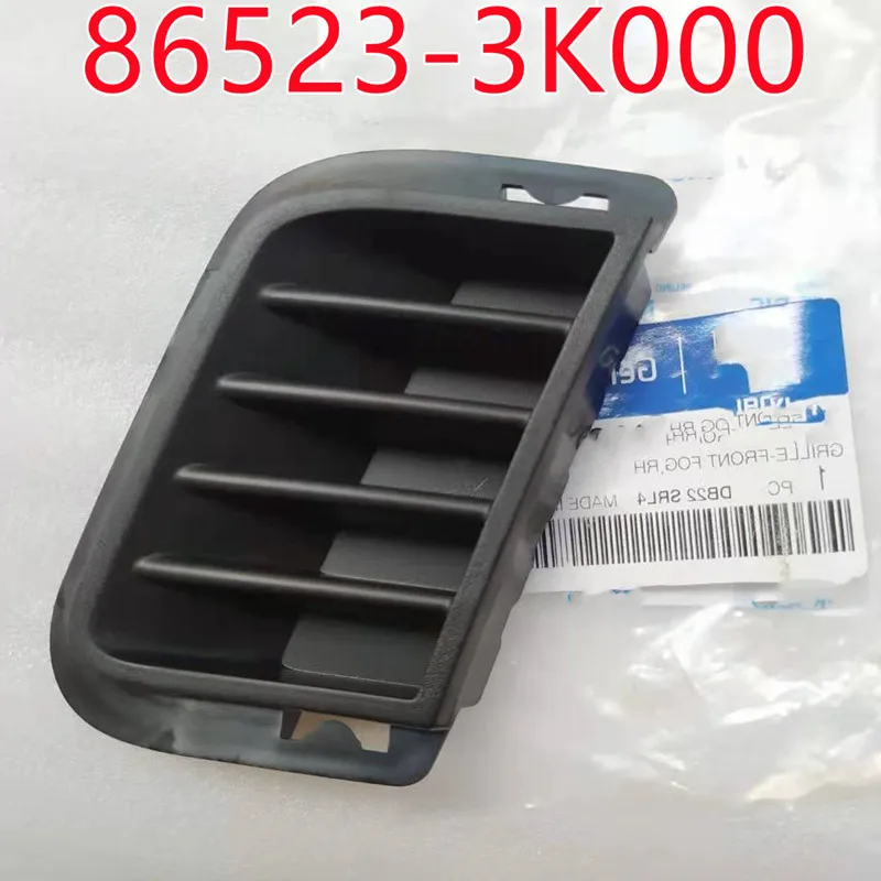 현대 소나타 NF용 전면 안개등 블록 커버 바, 라이트 그릴, 블랙 커버, 사이드 커버, 865233K000 ...