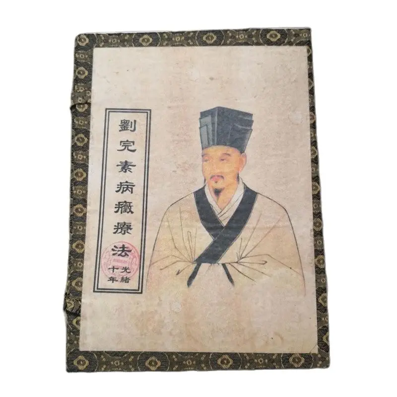 Álbum de libros antiguos de Liu Wansu, Libro encuadernado A mano de ...