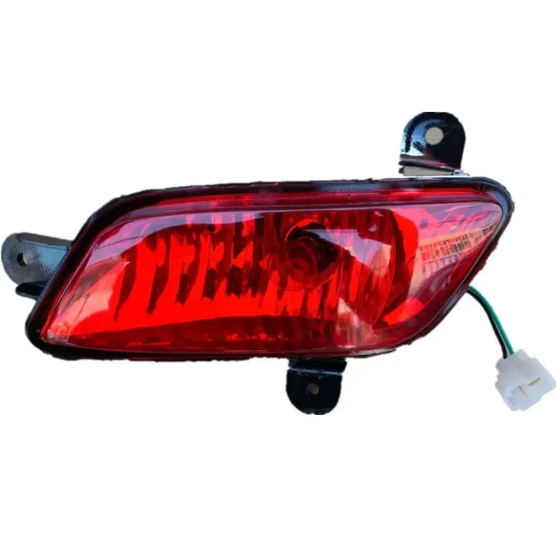 Rear-Fog-Lamp-Rear-Bumper-Light-For-FAW-V2.jpg
