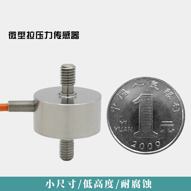 Miniature-Tension-Sensor-Diaphragm-Type-Tension-Measurement-Weighing ...