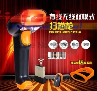 Dhl 또는 ems 10pcs S2 2.4GHz 무선 Wifi 무선 바코드 스캐너, 200 스캔/S 스토어 5000 바코드 ...
