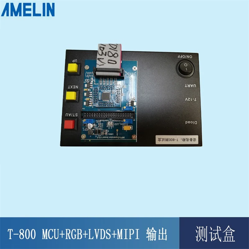 FHD-test-board-T-800-test-box-MCU-RGB-MIPI-LVDS-display-box.jpg