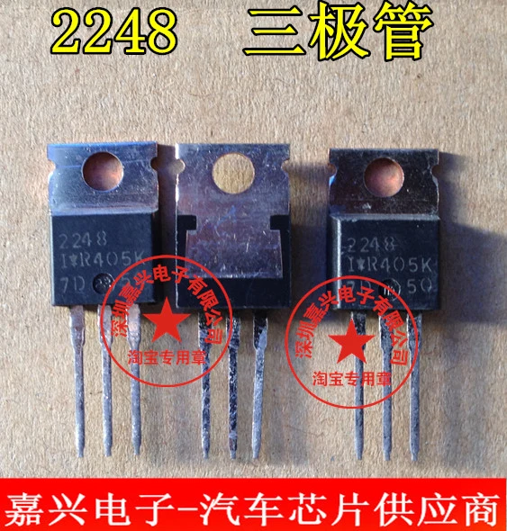 High Quality New 2248 Ir2248 - Replacement Parts - AliExpress