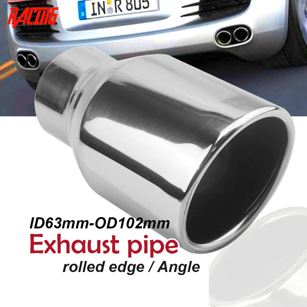 1 조각 고품질 스테인레스 스틸 자동차 배기 팁 압연 가장자리 경사 입구 63mm 102mm 콘센트 자동차 파이프머플러