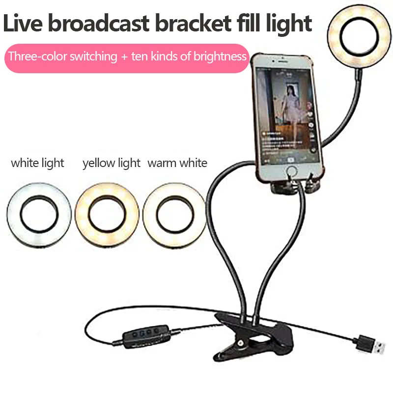 Usb 전원 책상 램프 Led Selfie 링 라이트 휴대 전화 홀더 접이식 라이브 필 라이트 침대 옆 터치 디밍 야간 조명