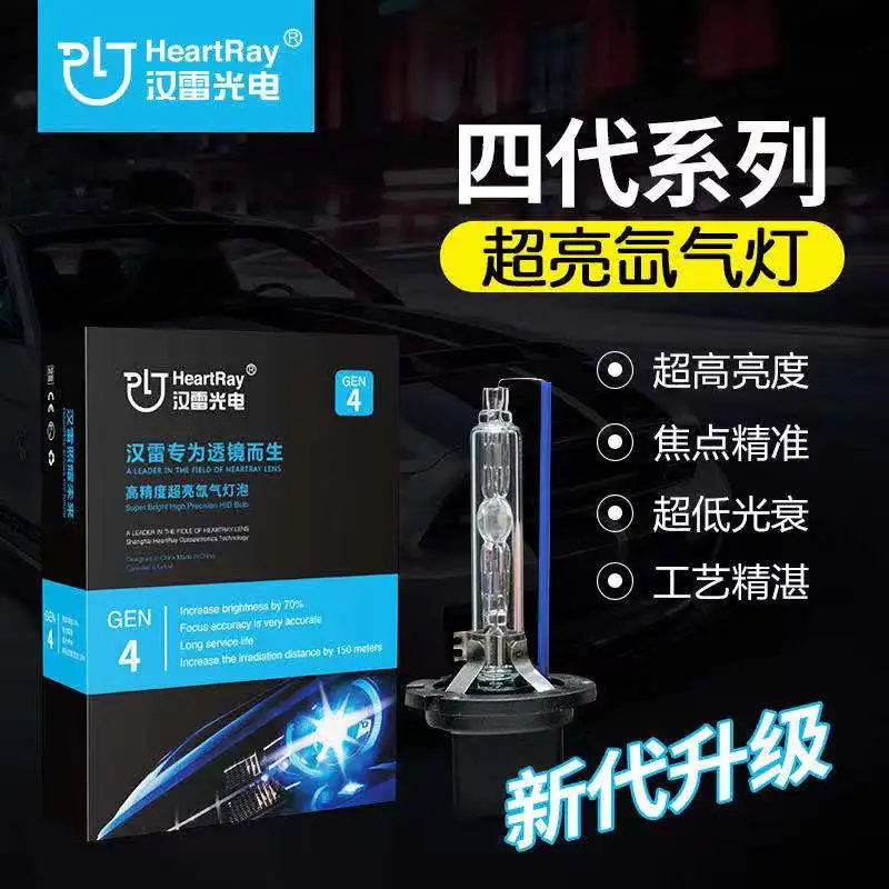 4th Generation Original H1 H7 D2H HeartRay HID หลอดไฟ 5500K 6500K FAST Bright 35W รถ HID h11 ...