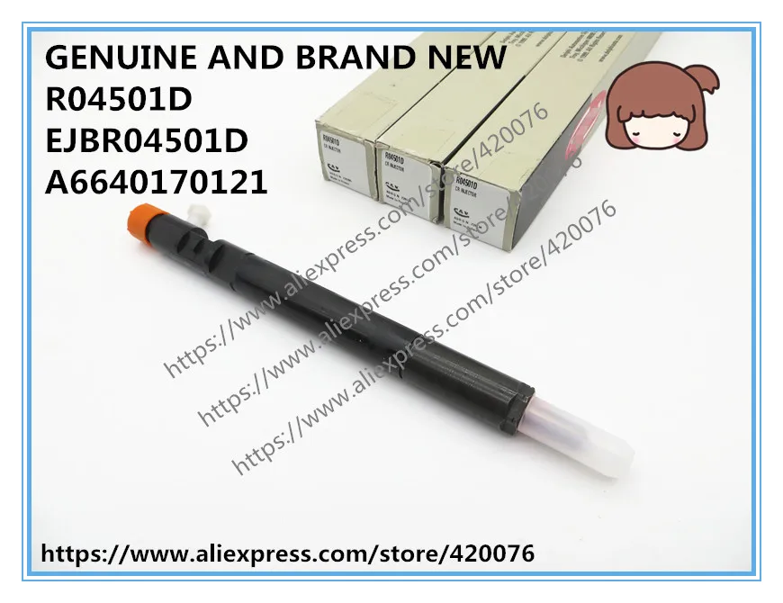 신제품 디젤 커먼 레일 연료 인젝터 R04501D, EJBR04501D, A6640170121, 6640170121, 정품|연료 ...