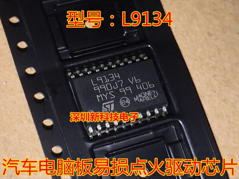 2PCS/LOT L9134 SOP 20 Car ic Automotive Engine Board Vulnerability Ignition Driver Chip 100% ...