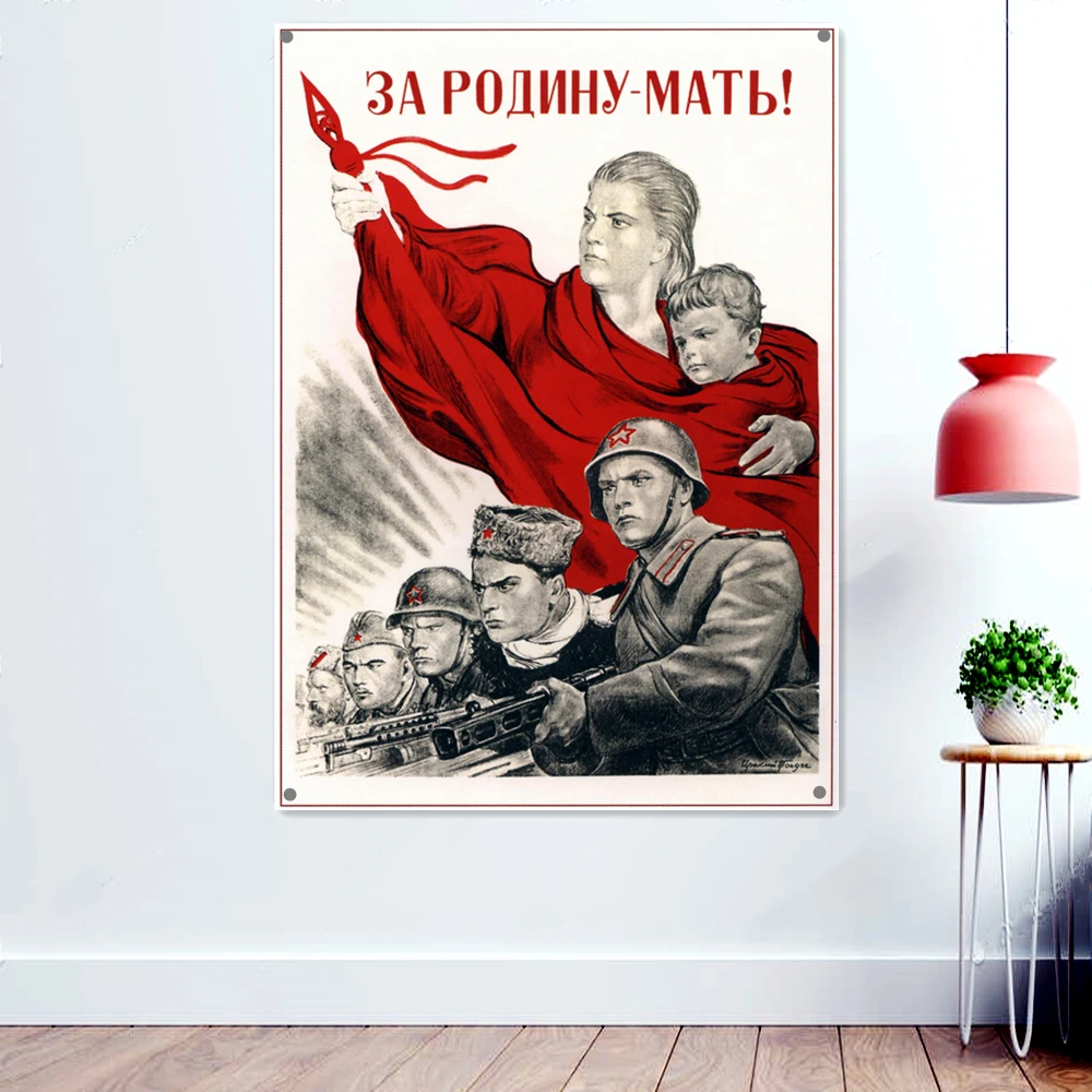Ww Ii 소련 붉은 군대 선전 포스터 장식 배너 위대한 소련 Cccp 소련 대통령 스탈린 바탕 화면 플래그flags