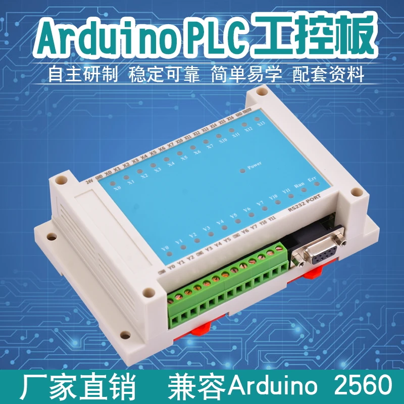 Arduino2560-programmable-controller-PLC-industrial-control-board-MCU ...