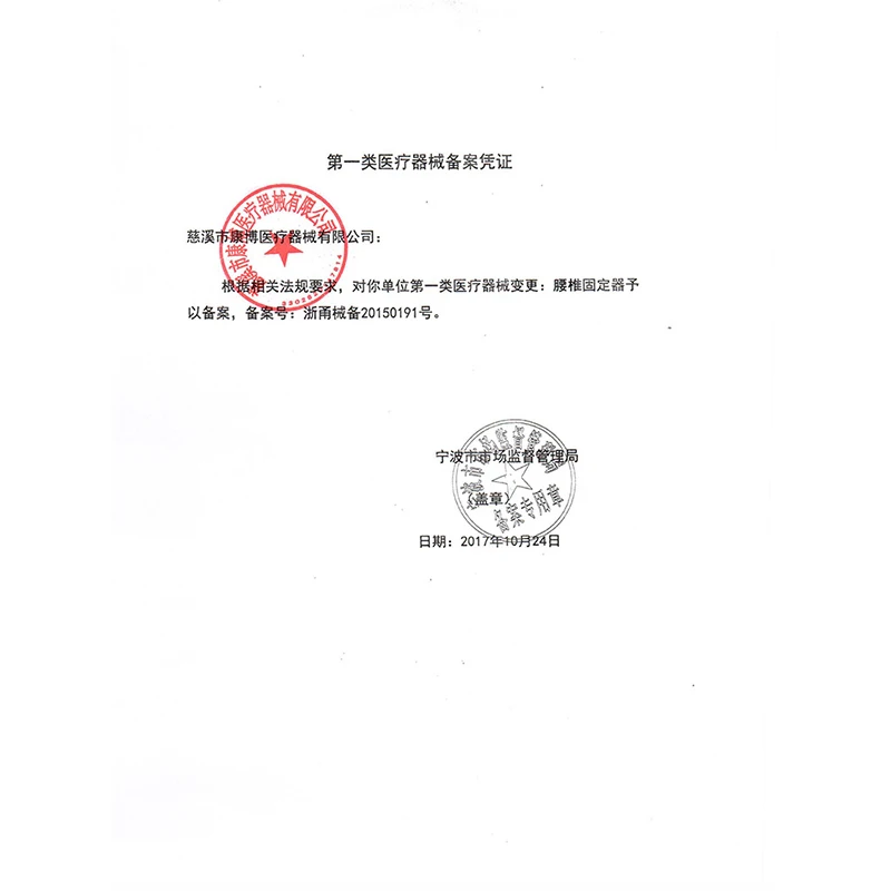 Поясничный Поддерживающий Пояс Поясничный диск грыжа медика деформация ...