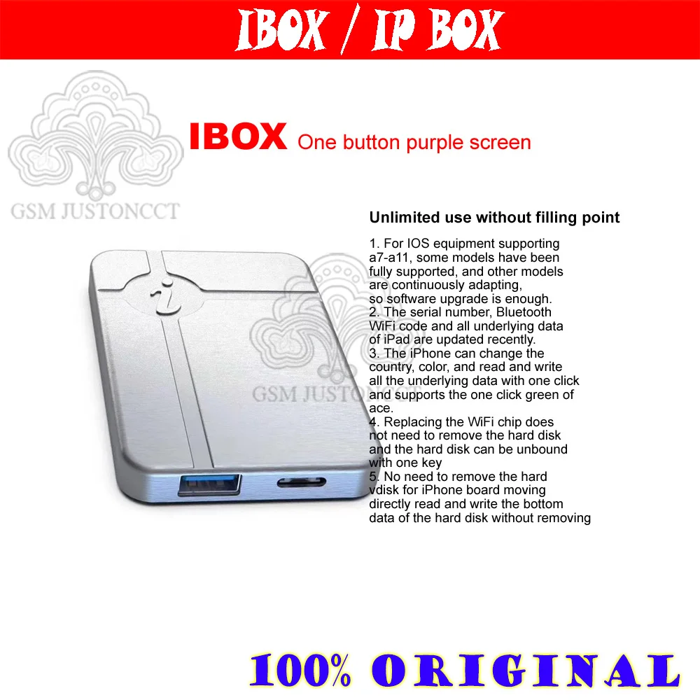 GSM IP BOX / ibox does not need to change the serial number of the hard ...