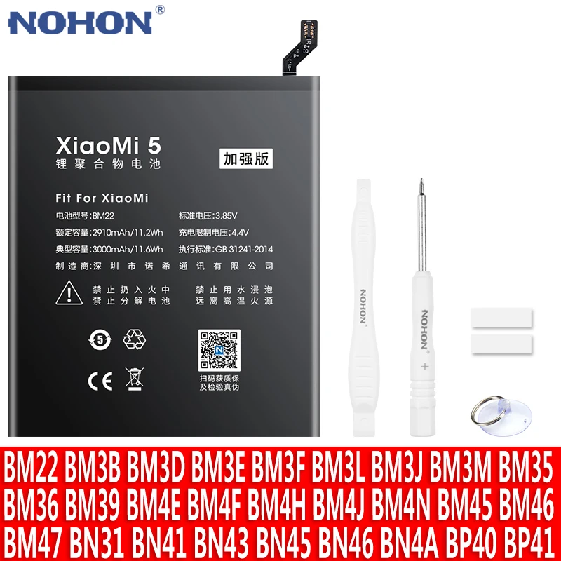 Nohon Bm3m Bm4e Bm3e Bm3l Bm47 Bm22 Bn43 Bm3b Battery For Xiaomi Mi 4c ...