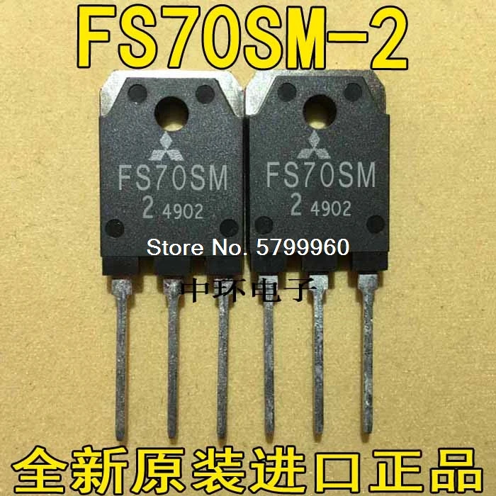 10pcs-lot-FS70SMJ2-FS70SMJ-2-FS70SMJ-transistor.jpg