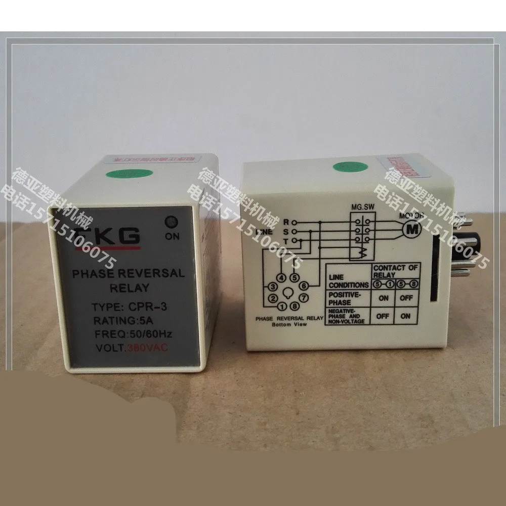 CPR-3-5A-Phase-Sequence-Protector-AC380V-Mold-Temperature-Machine-Anti ...