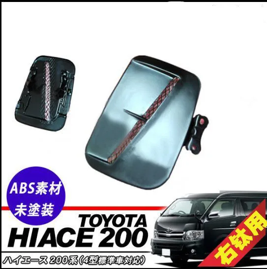 Hiace modified accessories Fuel tank cover for toyota hiace 05 16|tank ...