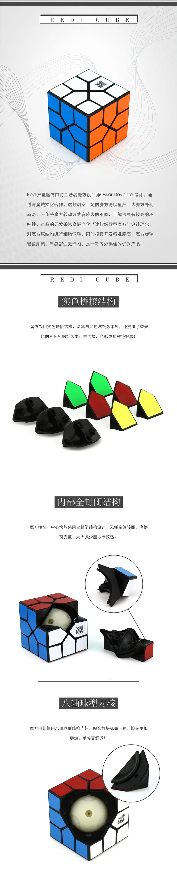 [Demon Redi Rubik's Cube] Кубик Рубика три слоя специальной формы Супер ...