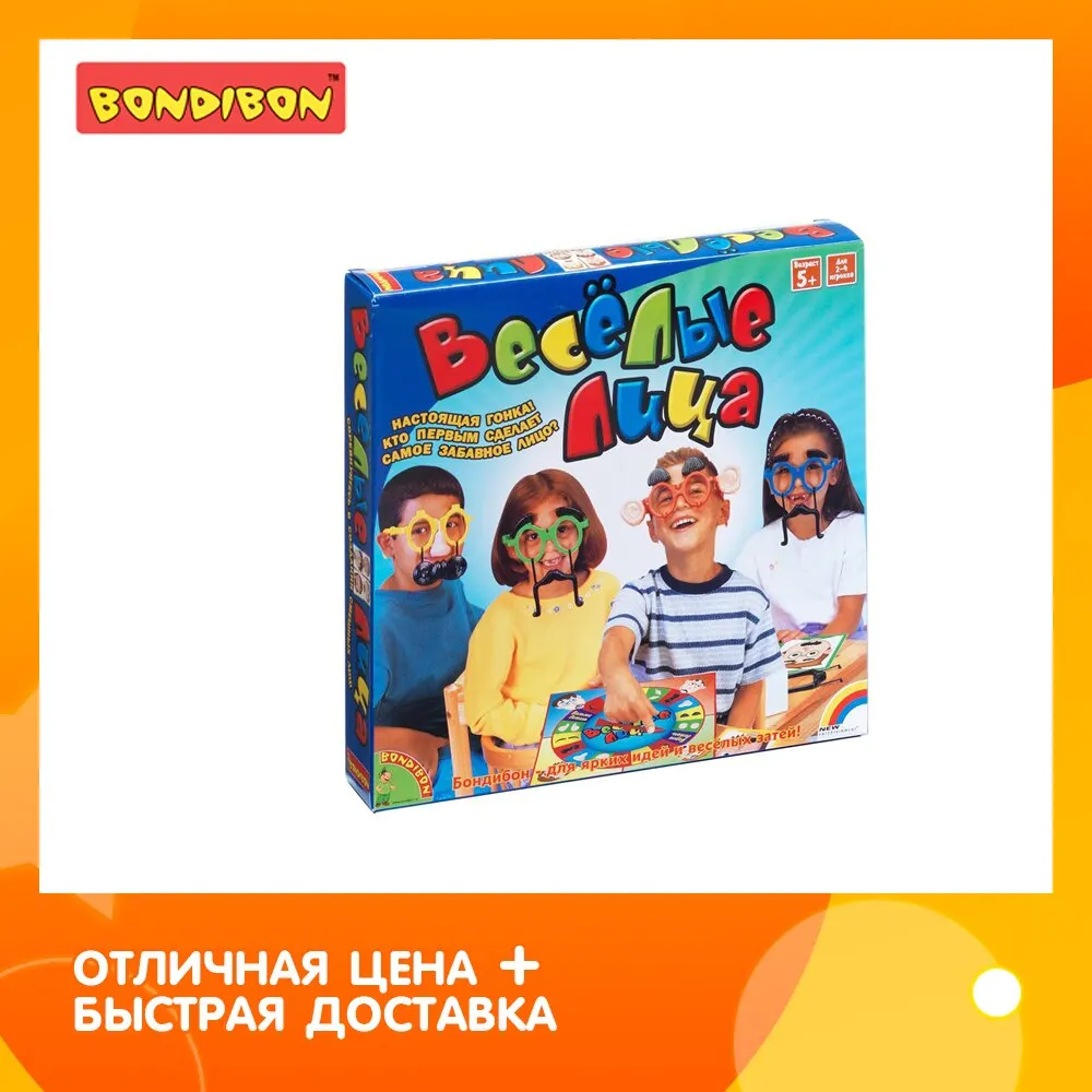Russian Board Games