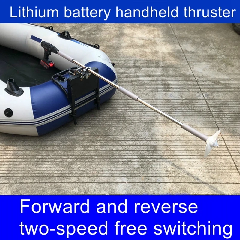 Outboard screw propeller 1.25M Hand-held electric drill machine ...