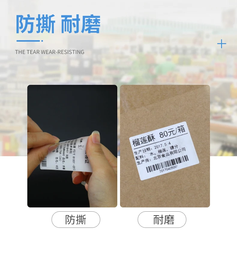 ETIQUETTE ALIMENTAIRE,125 Sheets--Autocollant adhésif en papier'impression NIIMBOT B11 - b3s-B21 ...