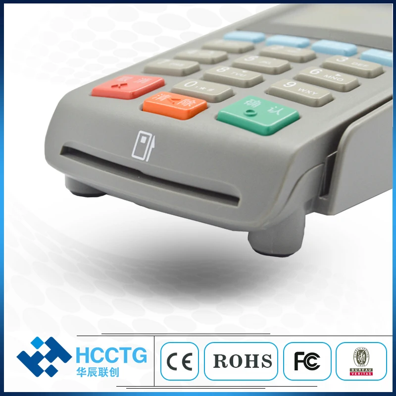 Debit Card Reader