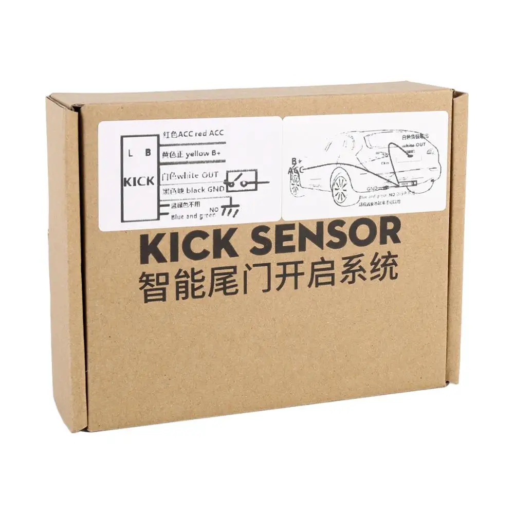 Other Parts & Accessories - Universal Car Kick Sensor Smart Trunk ...