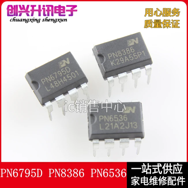 5pcs Pn6795d Pn8386 Pn6536 Dip - Integrated Circuits - AliExpress